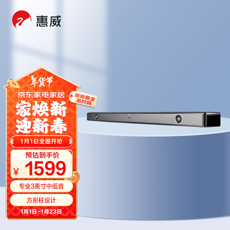 京东(JD.COM)-正品低价、品质保障、配送及时、轻松购物！