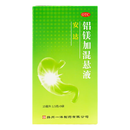 [安达] 铝镁加混悬液 15ml:1.5g*9袋/盒 3盒装【图片 价格 品牌 报价】-京东