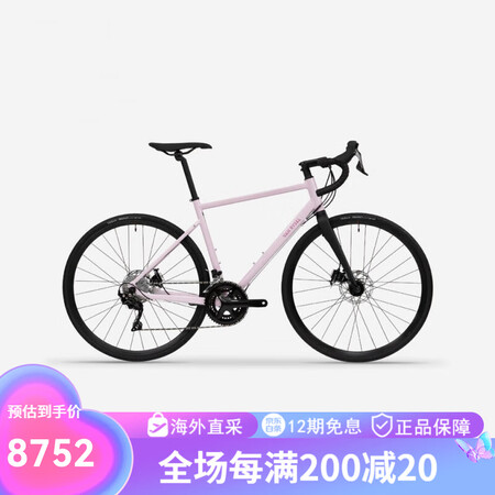 迪卡侬RC520碳纤维前叉碟刹弯把竞诺超快铝公路自行车OVB1 限量款 S 适合身高 165cm-175cm 22速【图片 价格 品牌 报价】-京东