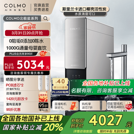 京东(JD.COM)-正品低价、品质保障、配送及时、轻松购物！