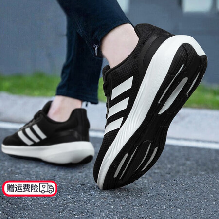 阿迪达斯 （adidas）官方舰店男鞋年正品运动鞋耐磨舒适缓震透气休闲鞋跑步鞋男 HQ3790/舒适缓震/店长力荐 40【图片 价格 品牌 ...