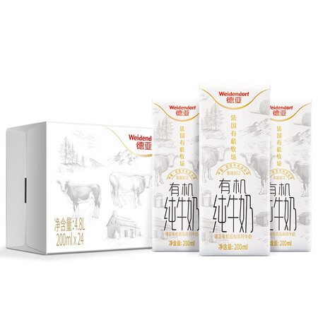 德亚（Weidendorf）法国原装进口有机低脂高钙纯牛奶200ml*24盒整【图片 价格 品牌 报价】-京东