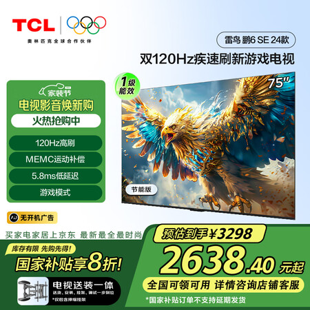 京东(JD.COM)-正品低价、品质保障、配送及时、轻松购物！