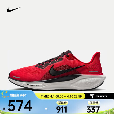 耐克（NIKE）PEGASUS 41 飞马男子公路跑步鞋 FD2722-602 40【图片 价格 品牌 报价】-京东