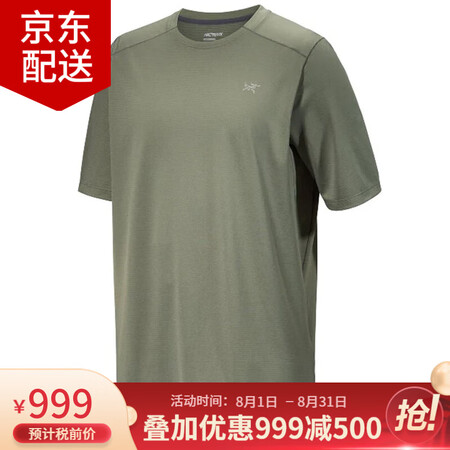 始祖鸟（ARC'TERYX）CORMAC CREW LOGO SS男子户外运动速干防晒透气圆领上衣短袖T恤衫 Forage Heather/幽 ...