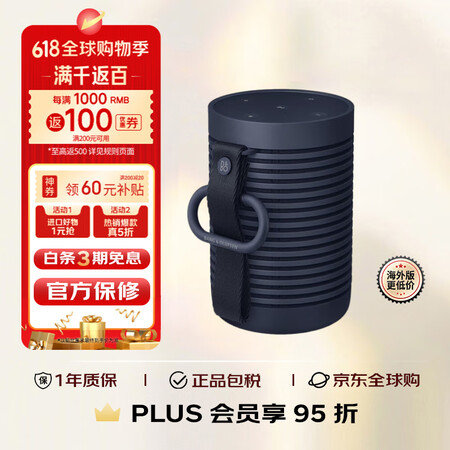 【B&OBeosound Explore】B&OBeosound Explore 无线蓝牙便携式音响 bo防水迷你音箱 蓝色【行情 报价 价格 ...