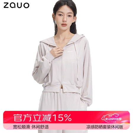 【zauo休闲版】zauo防晒衣凉感防晒服套装女春夏时尚运动休闲外套【行情 报价 价格 评测】-京东