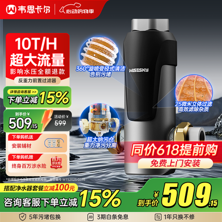 京东(JD.COM)-正品低价、品质保障、配送及时、轻松购物！