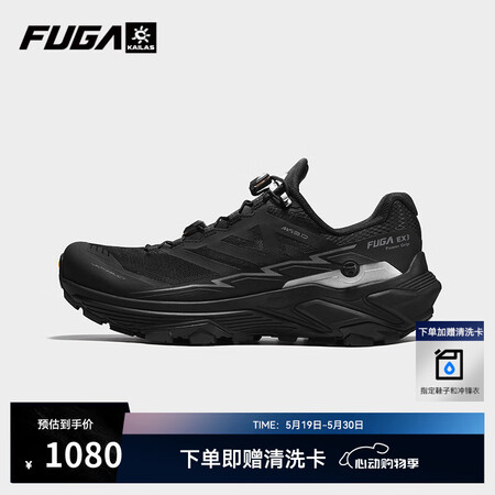 KAILAS FUGA EX3凯乐石缓震跑山运动男鞋防滑户外登山徒步夏季透气越野跑鞋 EX3 墨黑 44【图片 价格 品牌 报价】-京东