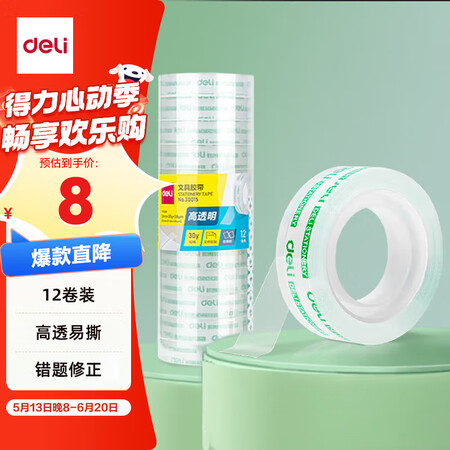 京东(JD.COM)-正品低价、品质保障、配送及时、轻松购物！