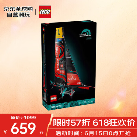 【乐高单体水翼帆船】乐高（LEGO）积木拼装玩具 机械组 42174单体水翼帆船 18岁+生日礼物送男生【行情 报价 价格 评测】-京东