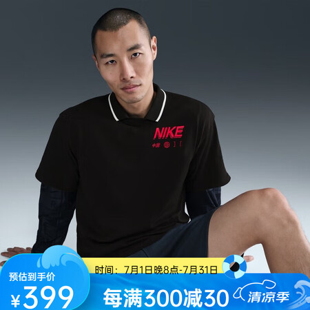 耐克（NIKE）耐克2025年中国队 PREMIUM 男子足球T恤IB7305 010 ib7305-010 S【图片 价格 品牌 报价】-京东