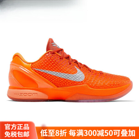 耐克（NIKE）Kobe6科比ZK6橙银色低帮实战篮球鞋IH1871-800官方正品 IH1871-800男《预售》 40【图片 价格 品牌 ...