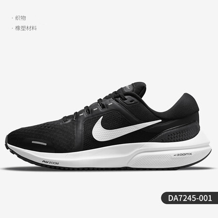 耐克（NIKE）男女同款ZOOM VOMERO 16登月 跑步运动鞋 DA7245-100 da7245-001 43【图片 价格 品牌 报价】-京东