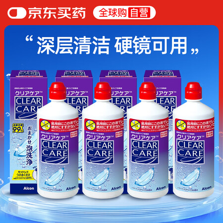 【Clear Care-】Clear Care蓝澈双氧水角膜除蛋白隐形眼镜护理液360ml*4【行情 报价 价格 评测】-京东