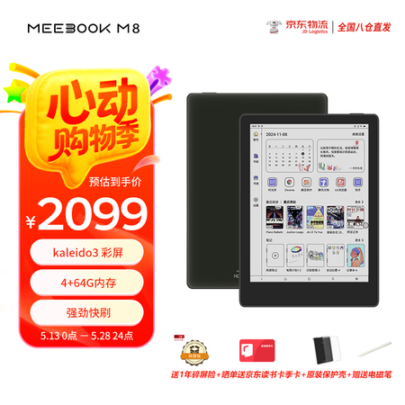 京东(JD.COM)-正品低价、品质保障、配送及时、轻松购物！