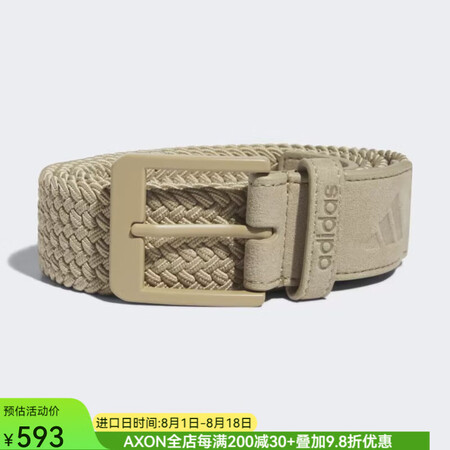 阿迪达斯 （adidas）HS5560编织弹力运动腰带男女通用高尔夫腰带3.75cm宽金属针扣 Hemp 83cm S/M适合腰围28-33英寸（71-【图片 价格 品牌 报价】-京东