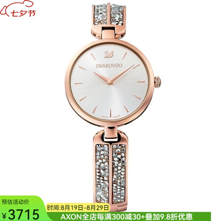 施华洛世奇（SWAROVSKI）女士Dream Rock手表石英表水晶经典优雅商务5519306奢侈品潮牌 Rose-gold tone OS ...