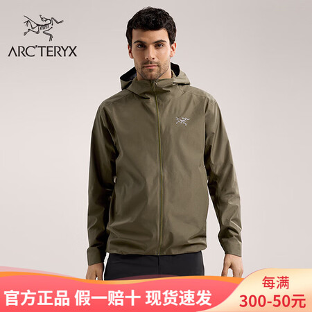 始祖鸟（ARC'TERYX）SOLANO HOODY 防风防水 男子 户外软壳夹克冲锋衣外套 Tatsu/复古绿 M【图片 价格 品牌 报价】-京东