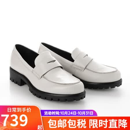 爱步（ECCO）【断码清仓】乐福鞋女 百搭牛皮休闲鞋一脚蹬通勤鞋女 摩登490013 石灰白-49001301378 39【图片 价格 品牌 ...