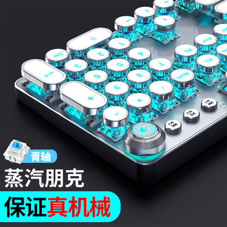 【前行者TK100】前行者（EWEADN）TK100朋克机械键盘 电竞游戏键盘 有线键盘 电脑办公键盘 冰蓝光吃鸡外设【行情 报价 价格 评测】-京东