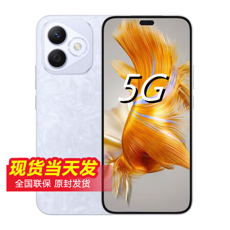 荣耀Magic6 Pro 16GB+512GB 24期 免息选购】 新品x60i 十面抗摔 IP64整机防水 5G手机 珊瑚紫 12GB+512GB 12期【免息】+大礼包【图片 价格 品牌 ...