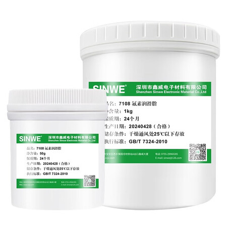 SINWE氟素润滑脂耐高温全氟聚醚聚四氟乙烯PTFE特氟龙汽车全合成润滑油 氟素润滑脂50g【图片 价格 品牌 报价】-京东