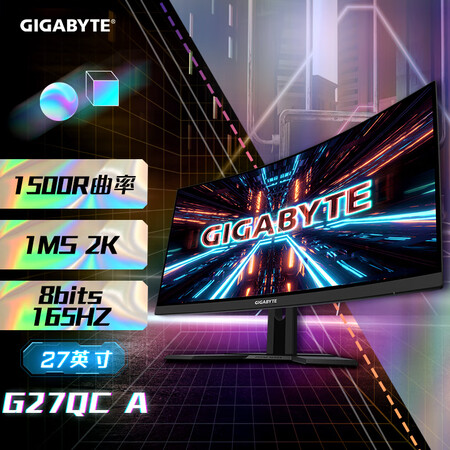 【技嘉G27QC A】技嘉显示器 27英寸 1500R曲面 2K 165Hz 广色域 132% sRGB 压枪黑平衡 内置音箱 G27QC A ...