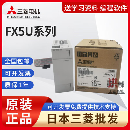 三菱PLC FX5-8EX/ES 16EX 8EYR 8EYT 16EYR 16EYT 32ER FX5-8EX/ES FX5-8EX/ES ...