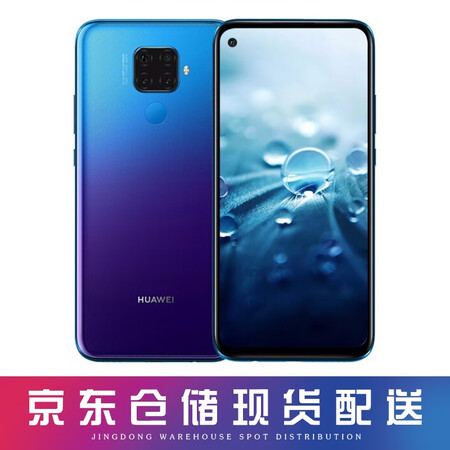 华为nova5ipro /nova5i pro手机 [自带原厂耳+原厂壳+膜（已贴好）麒麟810芯片 极光色 8GB+256GB【图片 价格 品牌 报价】-京东
