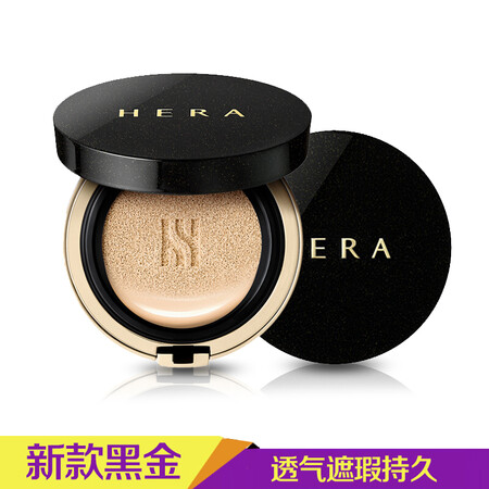 赫拉（Hola） 赫拉气垫bb霜遮瑕防晒 Hera新品限量版黑珍珠气垫15g+15g 17年四月新款-赫拉黑金气垫 C21带替换【图片 价格 品牌 报价】-京东