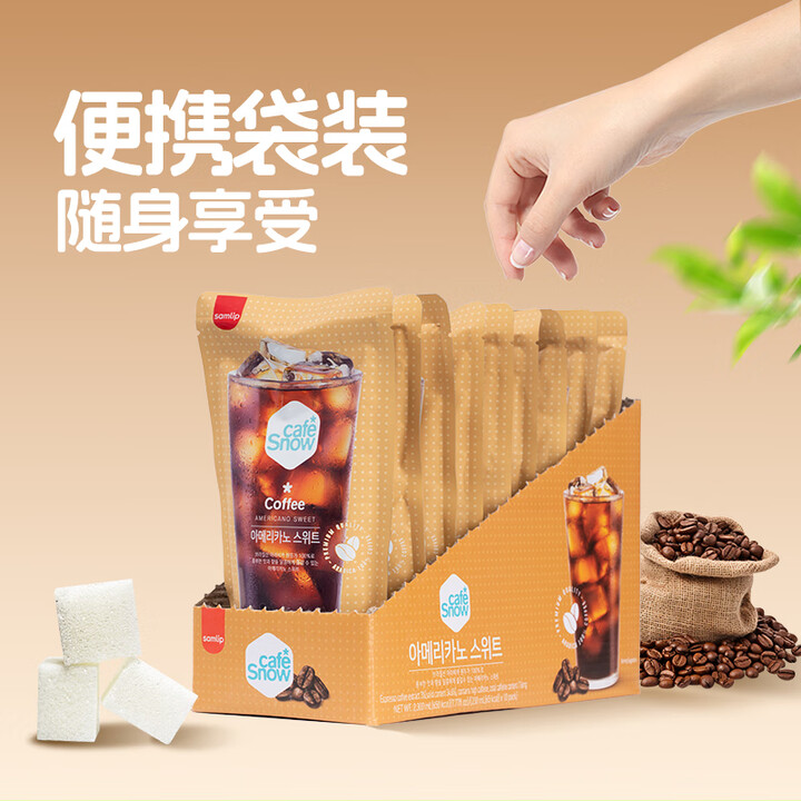 【SAMLIP黑咖啡】SAMLIP 韩国原装进口三立甜美式咖啡液开袋即饮咖啡0脂230ml*10袋装【行情 报价 价格 评测】-京东