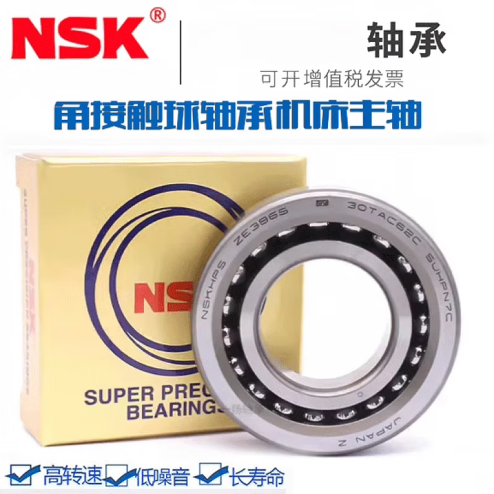 角接触球轴承7307 7308 7309 7310 7311 7312 7313 AC BM 7307 7312B【图片 价格 品牌 报价】-京东