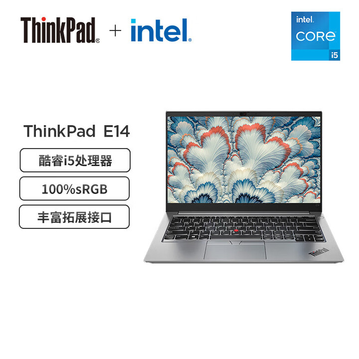 【ThinkPadE14】ThinkPad E14 14英寸轻薄便携联想笔记本电脑 酷睿i5-1240P 16G 512G 100%sRGB ...