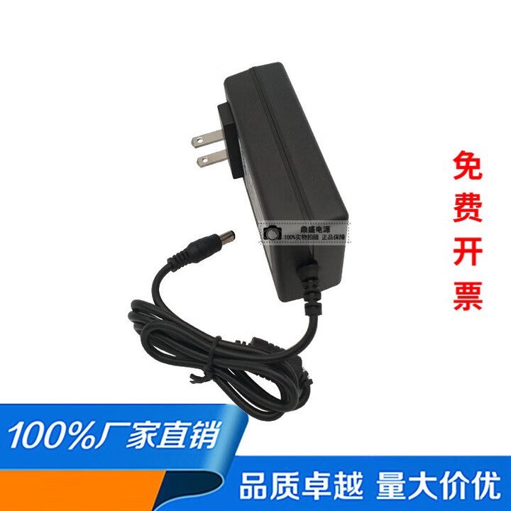 适用于AOC液晶显示器24B1XH 1925EX I2080SW19V1.31A电源适配器线供电器【图片 价格 品牌 报价】-京东