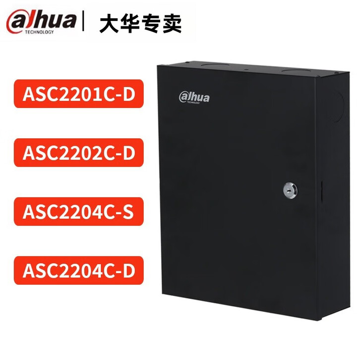 大华门禁控制器DH-ASC2201C-D/2202C-D/2204C-S/2204C-D DH-ASC2202C-D 双门双向【图片 价格 ...