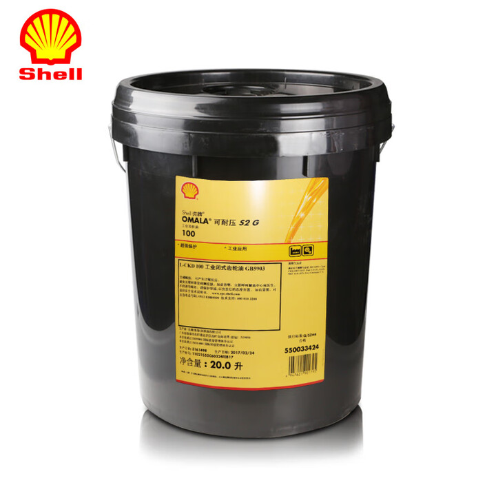 壳牌齿轮油可耐压减速机油Shell Omala S2G100 150 220 320 S2G 220# (209L)/桶【图片 价格 品牌 ...
