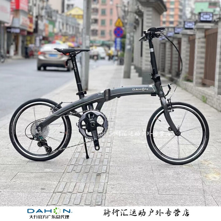 大行DAHON折叠车高端旗舰PAA015 MUD11 超轻折叠自行车 灰色【图片 价格 品牌 报价】-京东