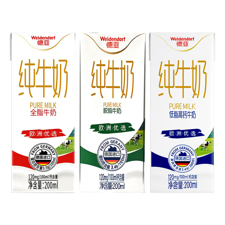 德亚（Weidendorf）纯牛奶全脂高钙200ml*30盒 【组合装】全脂6+脱脂6【图片 价格 品牌 报价】-京东