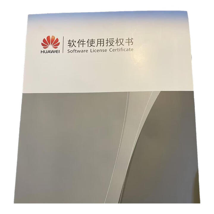 华为S7700交换机 VxLAN授权license软件证书NQA/SVF/MPLS SVF授权证书 - - - 京东JD.COM