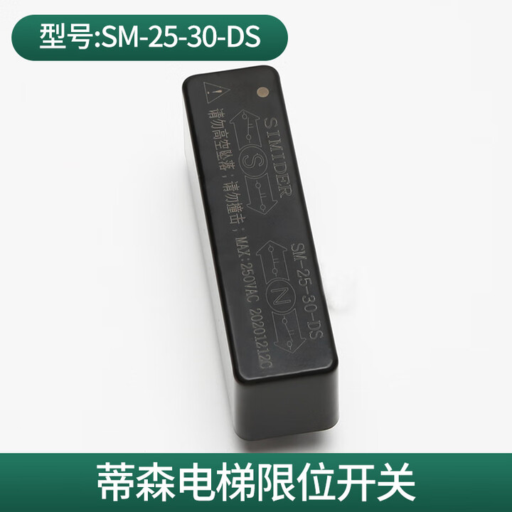 森电梯检修限位开关BN325-R施迈赛森双稳态磁配件 SM-25-30-DS【图片 价格 品牌 报价】-京东