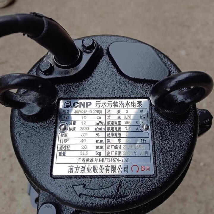 杭州南方泵业65WQ20-25-4(I)排污潜水泵FCNP南方水泵 FCNP南方泵业 WQ污水污物潜水电泵【图片 价格 品牌 报价】-京东