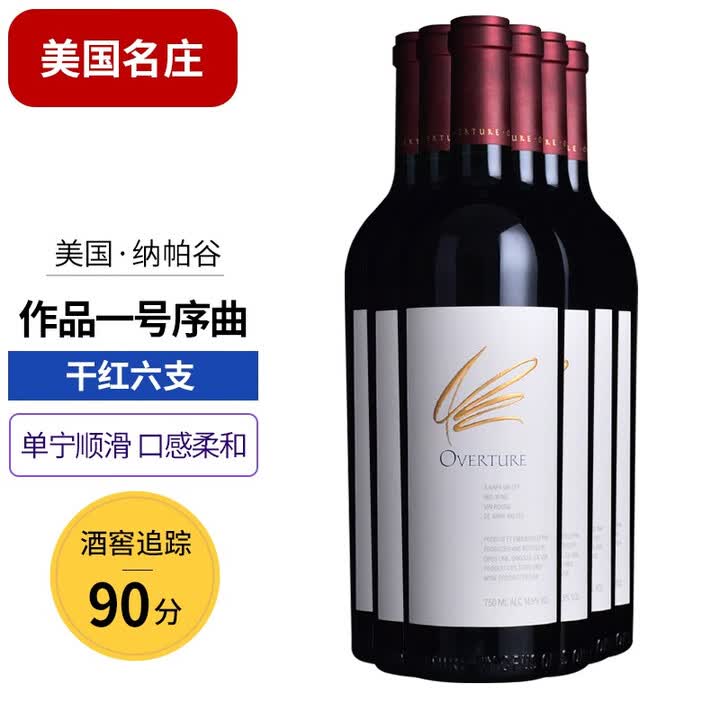 作品一号（Opus One）【美国酒王】原瓶进口正牌红酒 纳帕谷序曲副牌干红葡萄酒 年货 作品一号副牌750ml*6支【图片 价格 品牌 报价】-京东