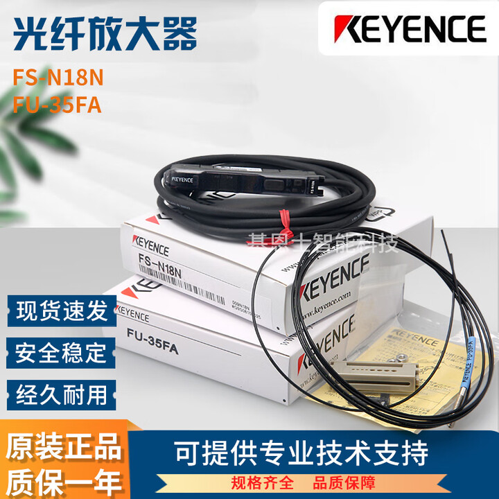 基恩士光纤放大器传感器FS-V11 FS-N18N FSN41N【图片 价格 品牌 报价】-京东