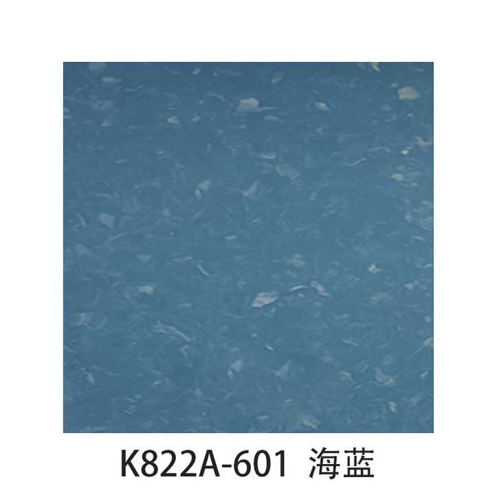 阿姆斯壮PVC地板洁净龙塑胶工程革环保耐磨吸音防滑防 k822-601.【图片 价格 品牌 报价】-京东