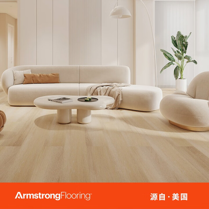 阿姆斯壮SPC石晶地板 Armstrong无醛环保地板 家装防水 锁扣翻新改造地板 ESW003 米金橡 5mm 平米【图片 价格 品牌 报价】-京东