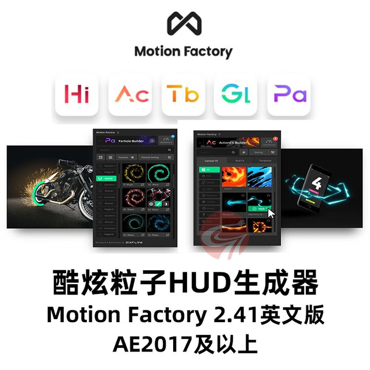 AE神级生成脚本Motion Factory完整全五套插件解锁版一键安装【图片 价格 品牌 报价】-京东