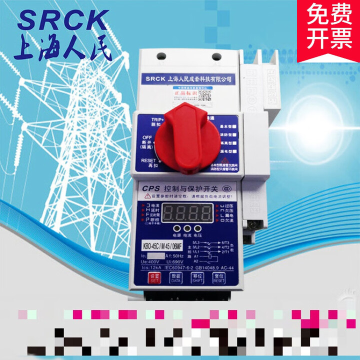 上海人民 KB0（CPS）控制与保护开关CPS/kbo-45基本消【图片 价格 品牌 报价】-京东
