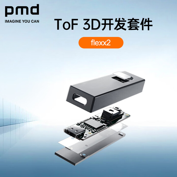 pmd湃安德 flexx2 ToF 3D传感器 ZJF080【图片 价格 品牌 报价】-京东