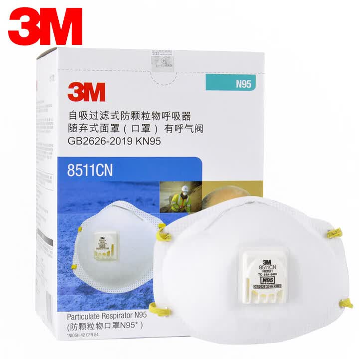 【3M8511CN】3M 8511CN N95非油性颗粒物防护口罩 带呼吸阀（头带式）雾霾口罩DKH 10只/盒【行情 报价 价格 评测】-京东